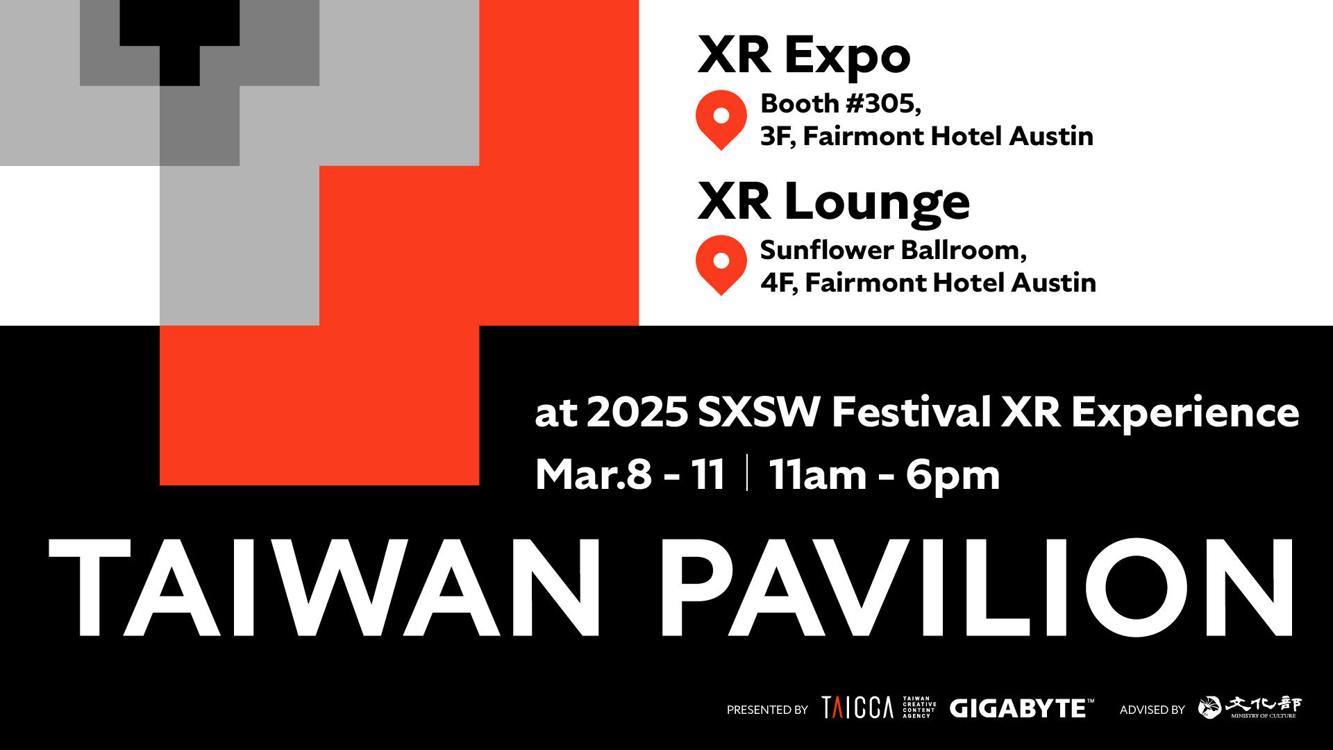 2025 SXSW XR Experience Exhibition【Taiwan Pavilion】 | Taiwanese Content ...